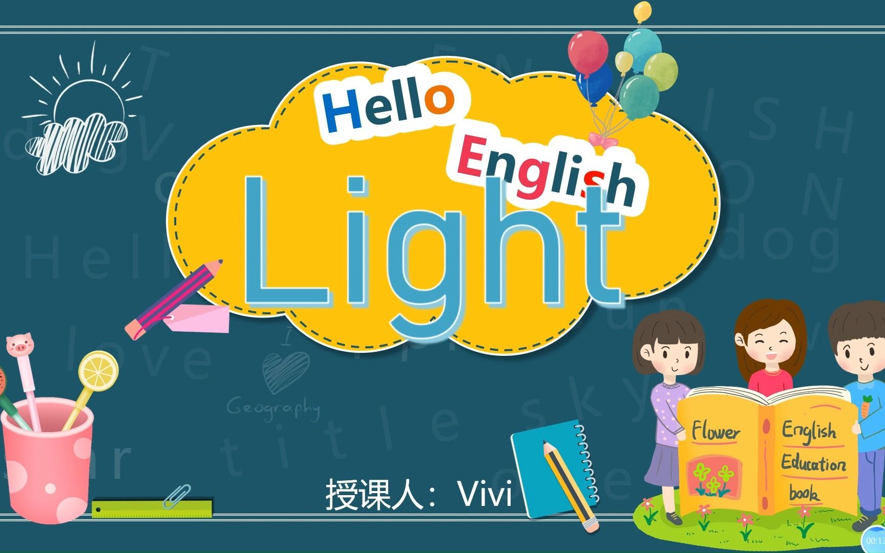 light一词多义