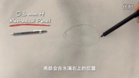 如何用铅笔画出水滴?