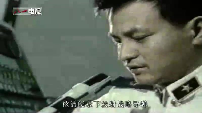 珍贵视频:中国核潜艇首次水下发射战略导弹全记录