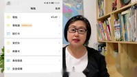 微信零钱通怎么计算利息