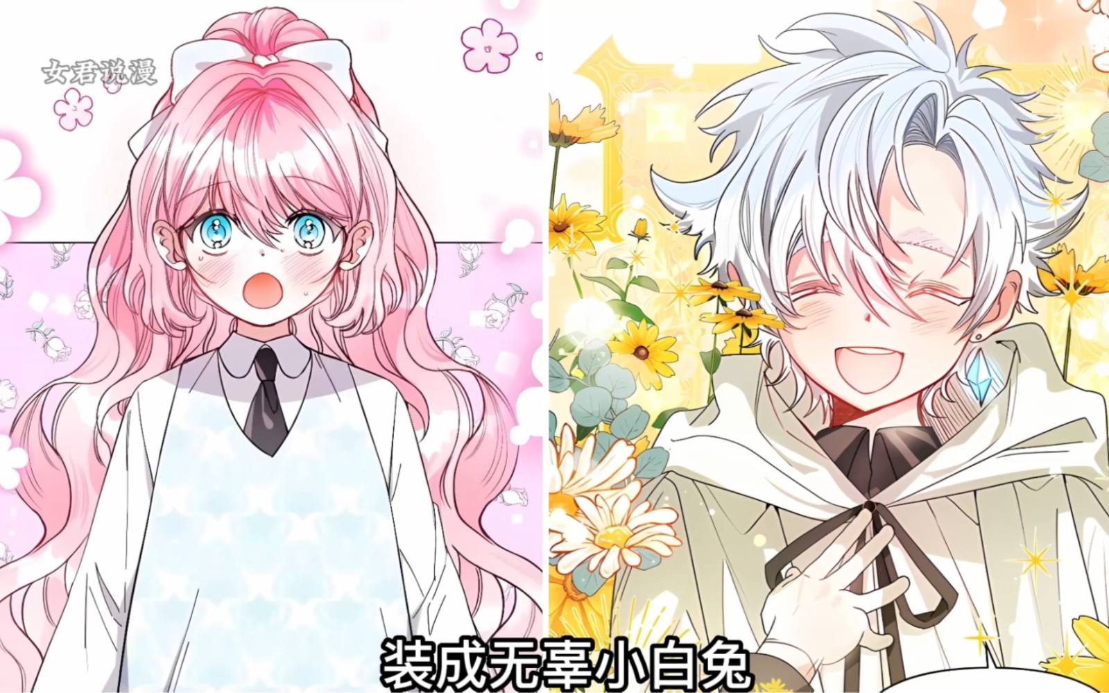 丑女重生成团宠!