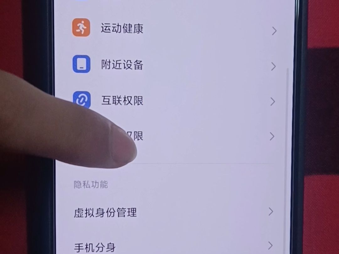 针对手机截屏或复制文字时,左下角会自动弹出预览窗口的关闭方法我...