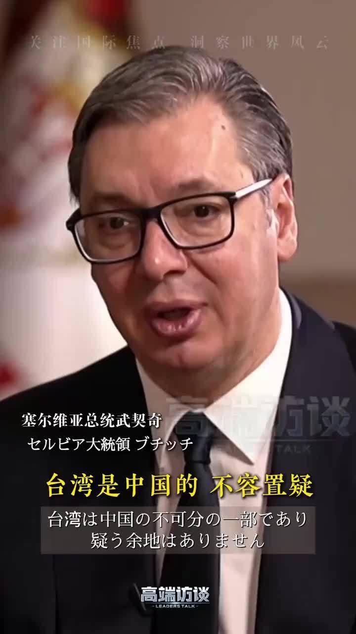 台湾问题应该怎么表态?收好这份日语版教程