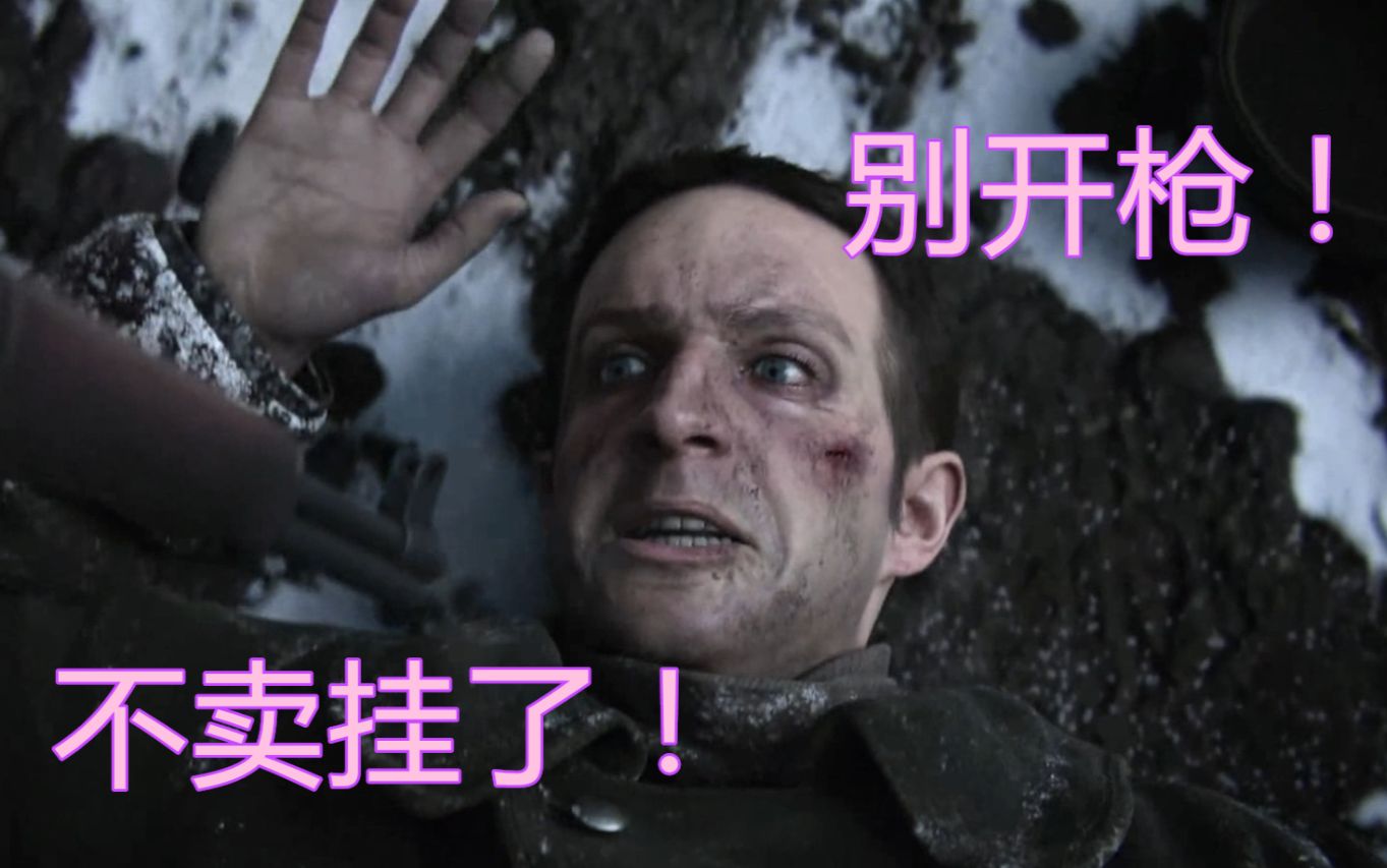 【神经病配音】如果给第二次世界大战加上中文配音
