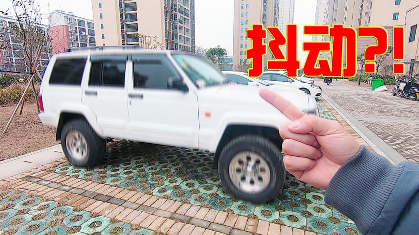 总结家用车抖动的4大原因,以及检查方法,学会了修车不被坑