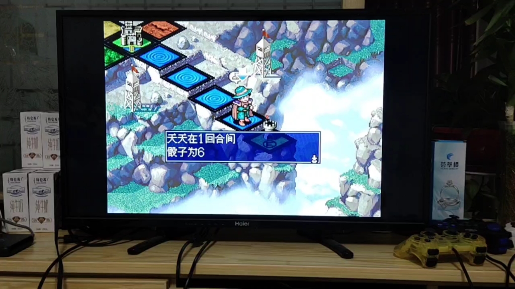 索尼 PS1 模拟器 卡片召唤师 天空关卡