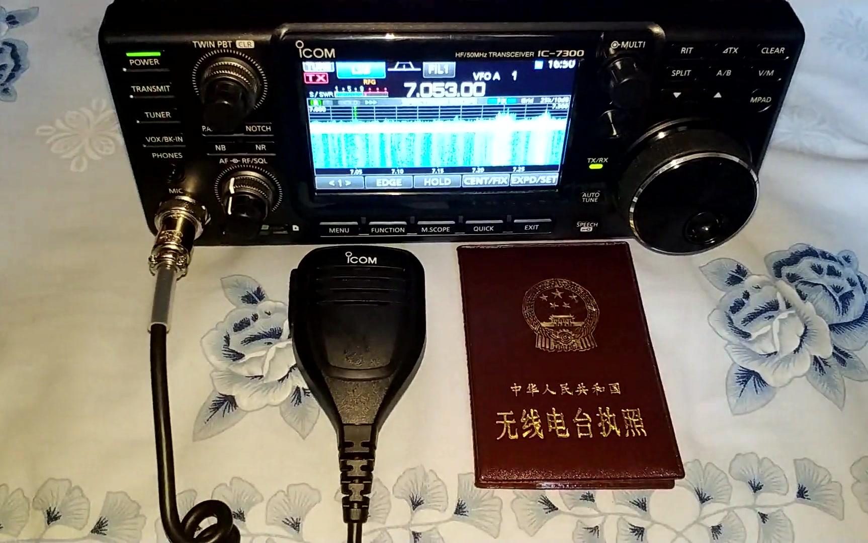 收到一个SDR短波电台的信号,数字构架的机器信号过来非常清晰
