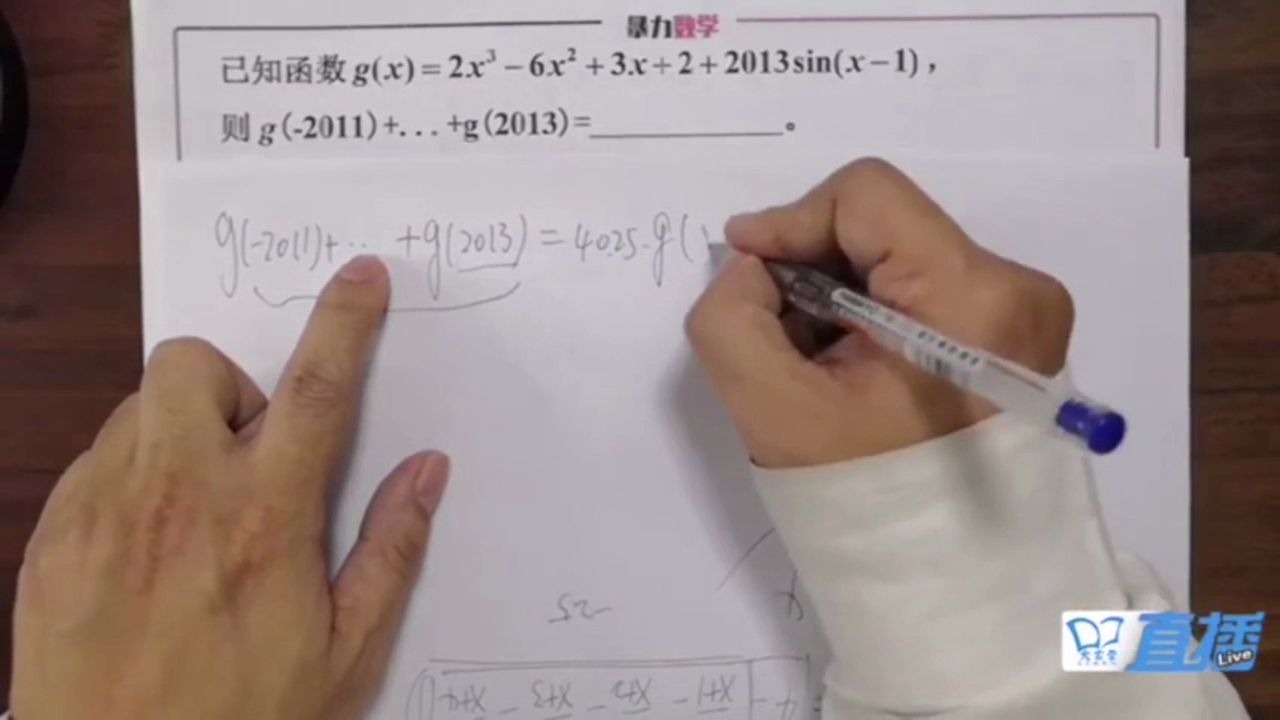 【暴力数学】拔高法还原三视图高中三视图六字真言正方体切还原三视图