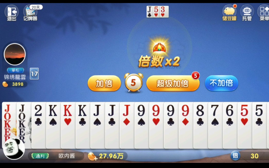 欢乐斗地主出现漏洞可以狂刷30万欢乐豆
