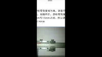 游标卡尺的使用与计算