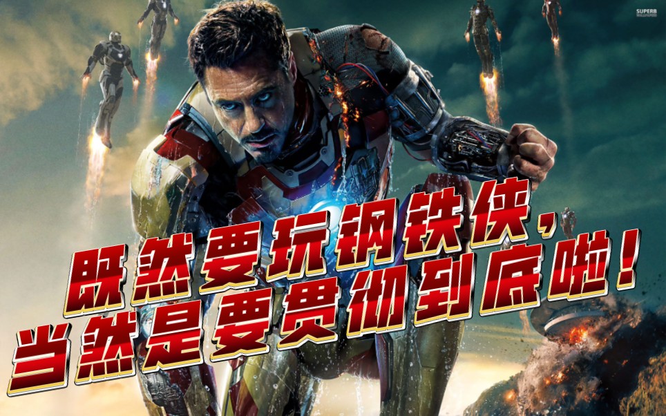 成型后无敌的装甲终幕响尾蛇