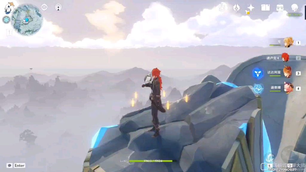 分享一个原神玄学抽卡位置30抽3黄 祝大家新的一年欧气满满