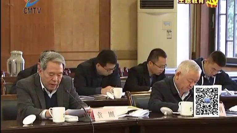 区委中心组召开“不忘初心、牢记使命”主题教育学习教育研讨会