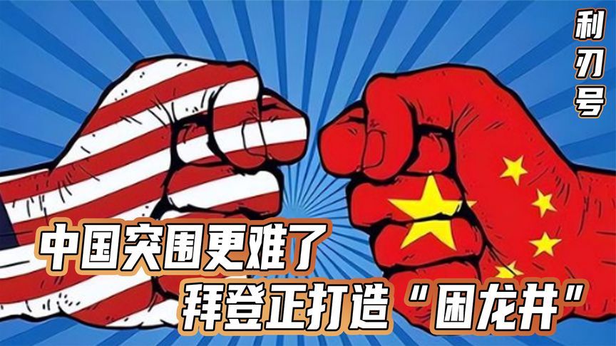 不看地图,不知印尼多重要:它若跟美国结盟,中国只能绕道南半球