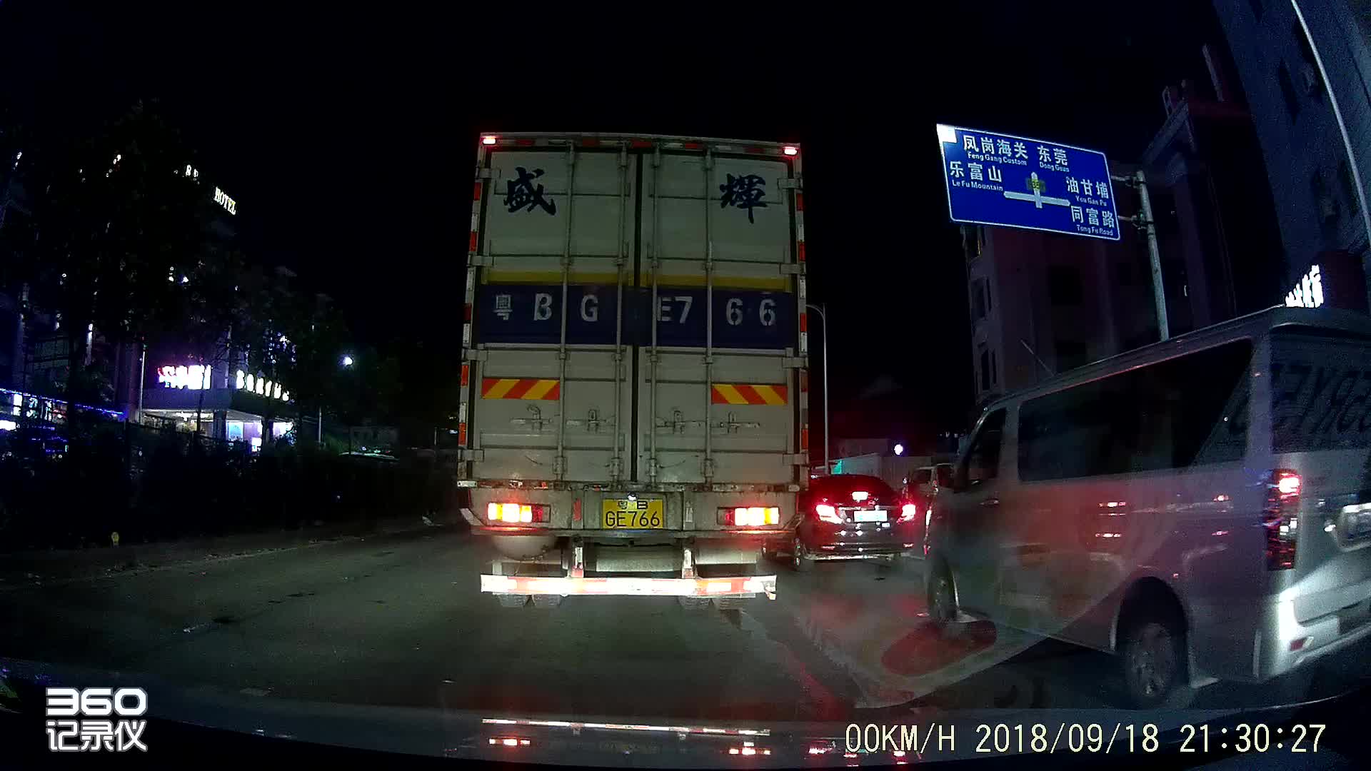 新买的360行车记录仪,拍照就是清晰