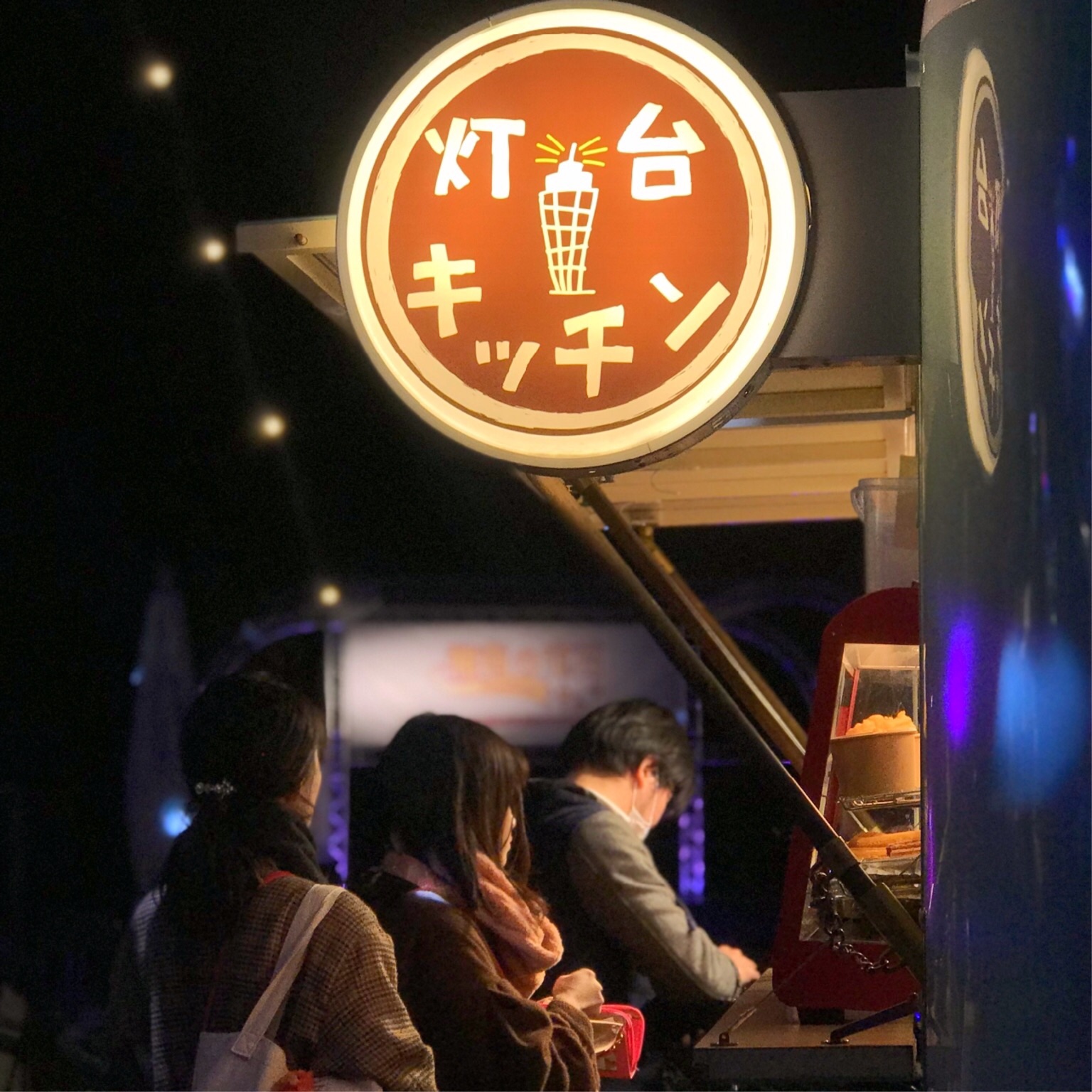 东京乐子人 