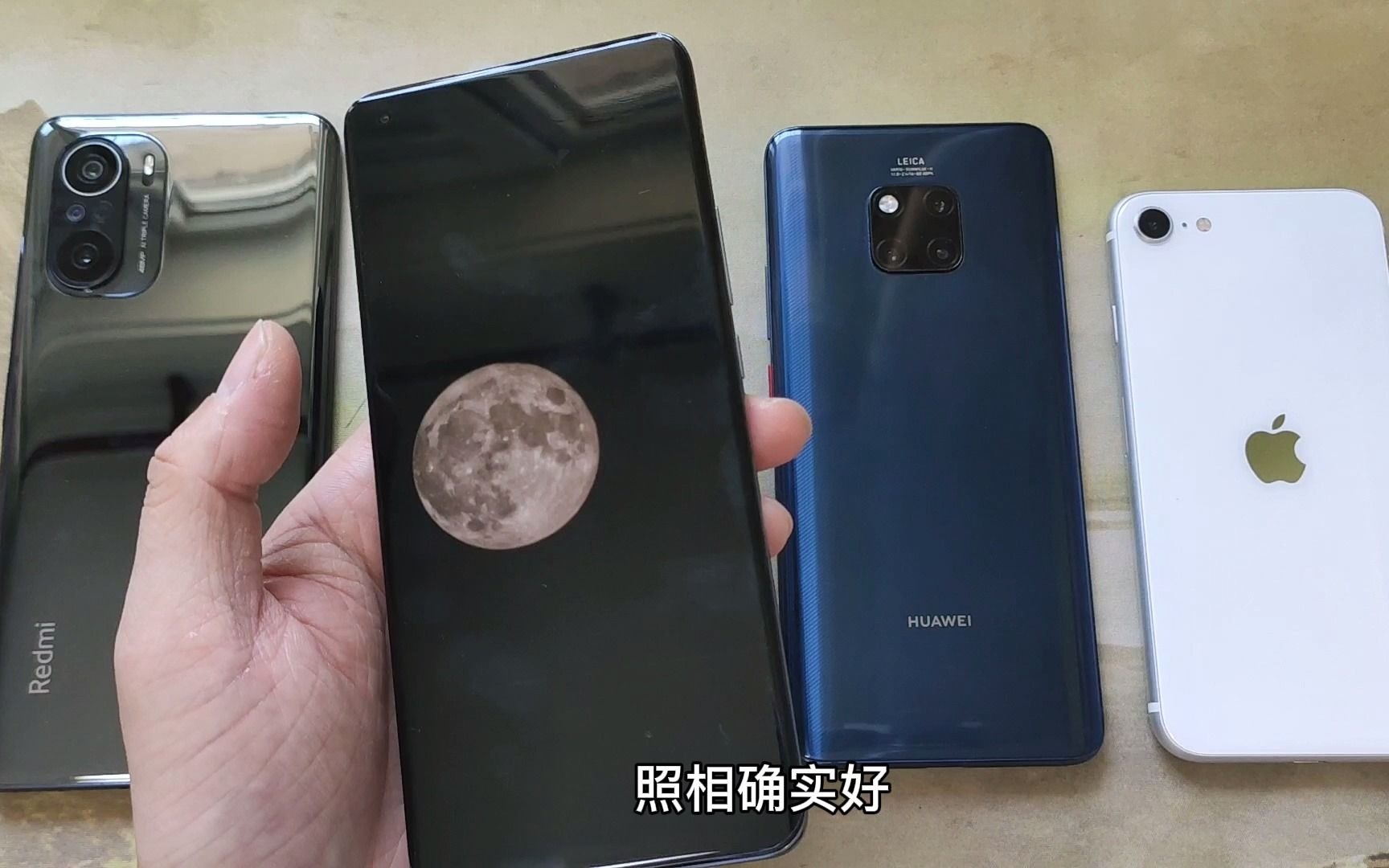 聊聊新收的小米手机、AirPods Max耳机和华为手表