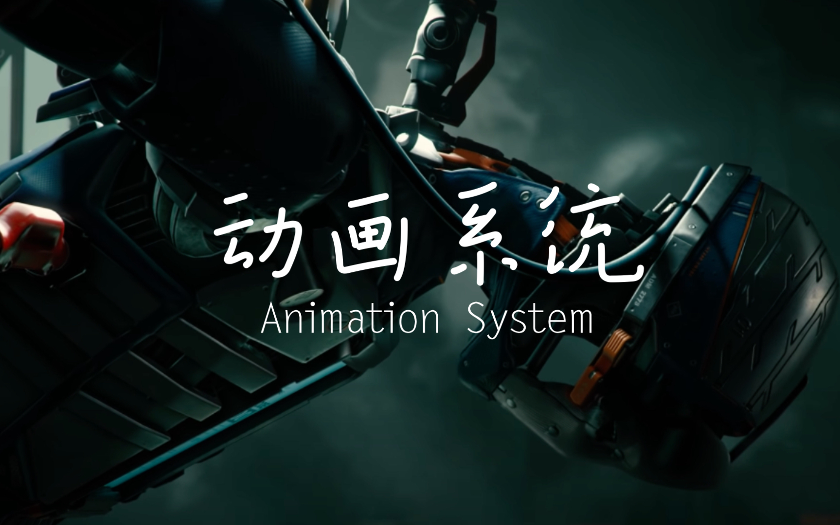 【Unity动画系统详解 一】四个基本概念【Unity开发入门教程09】