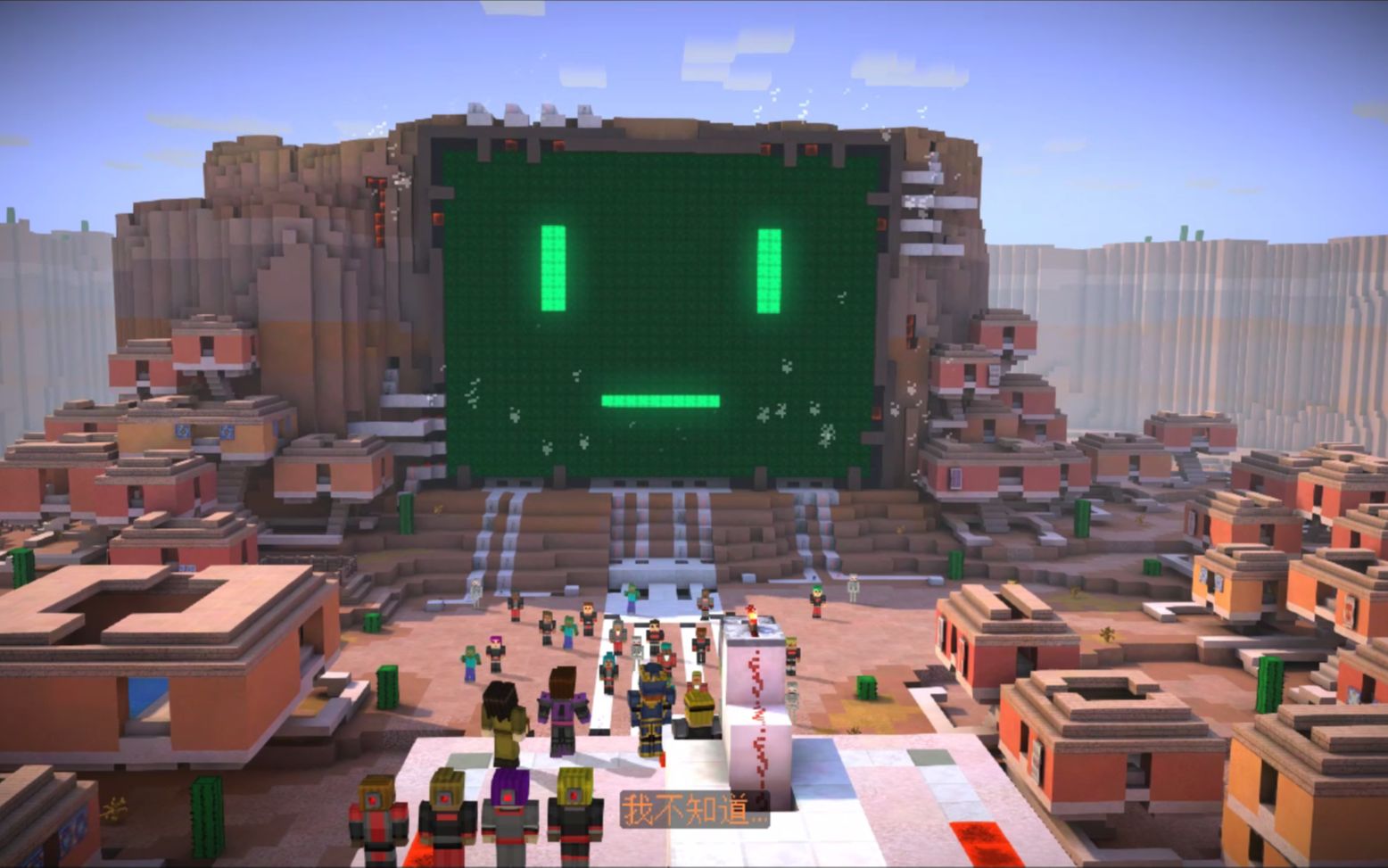 我的世界 Minecraft Story Mode 故事版模式 第七集 拒之门外 PAMA...