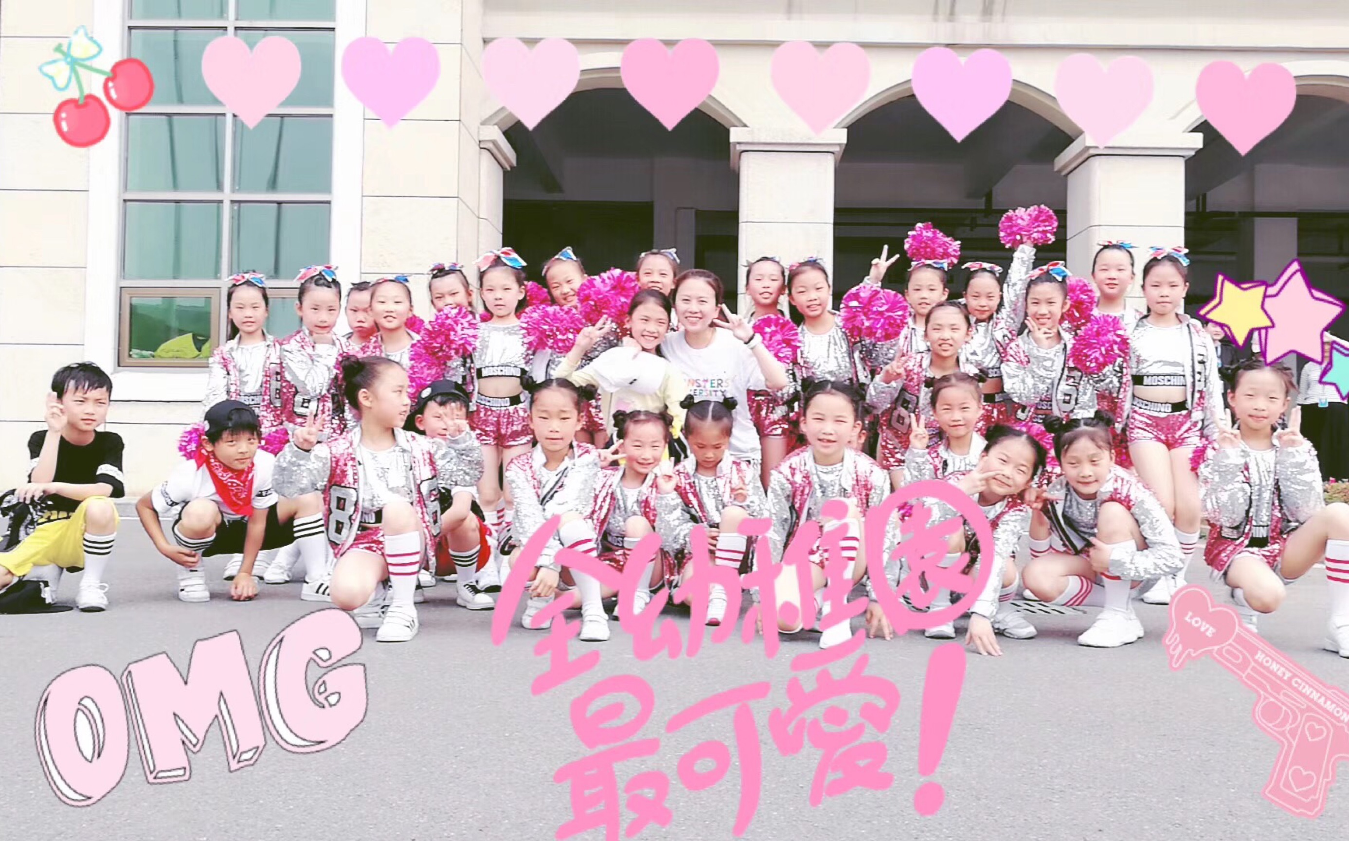 【衡阳市船山实验小学Sun baby啦啦队】小学生花球啦啦操+街舞 (...