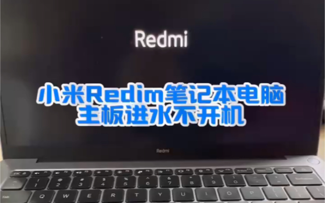 ...BG通电开机没反应 拿去售后检测说是进水要换主板 寄过来维修主板...