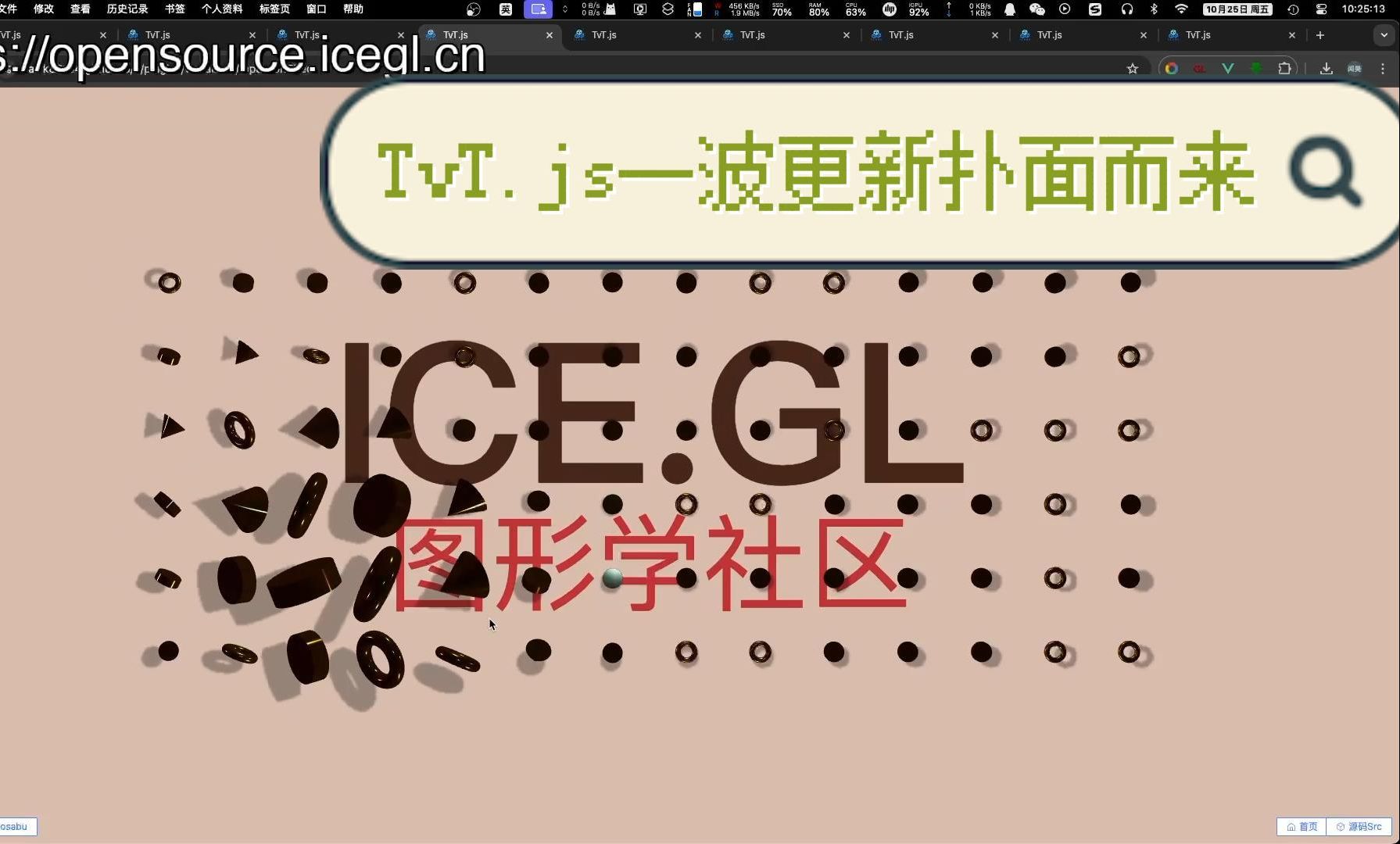 TvT.js又一波更新特效扑面而来 tres.js vue3 three.js 三维可视化