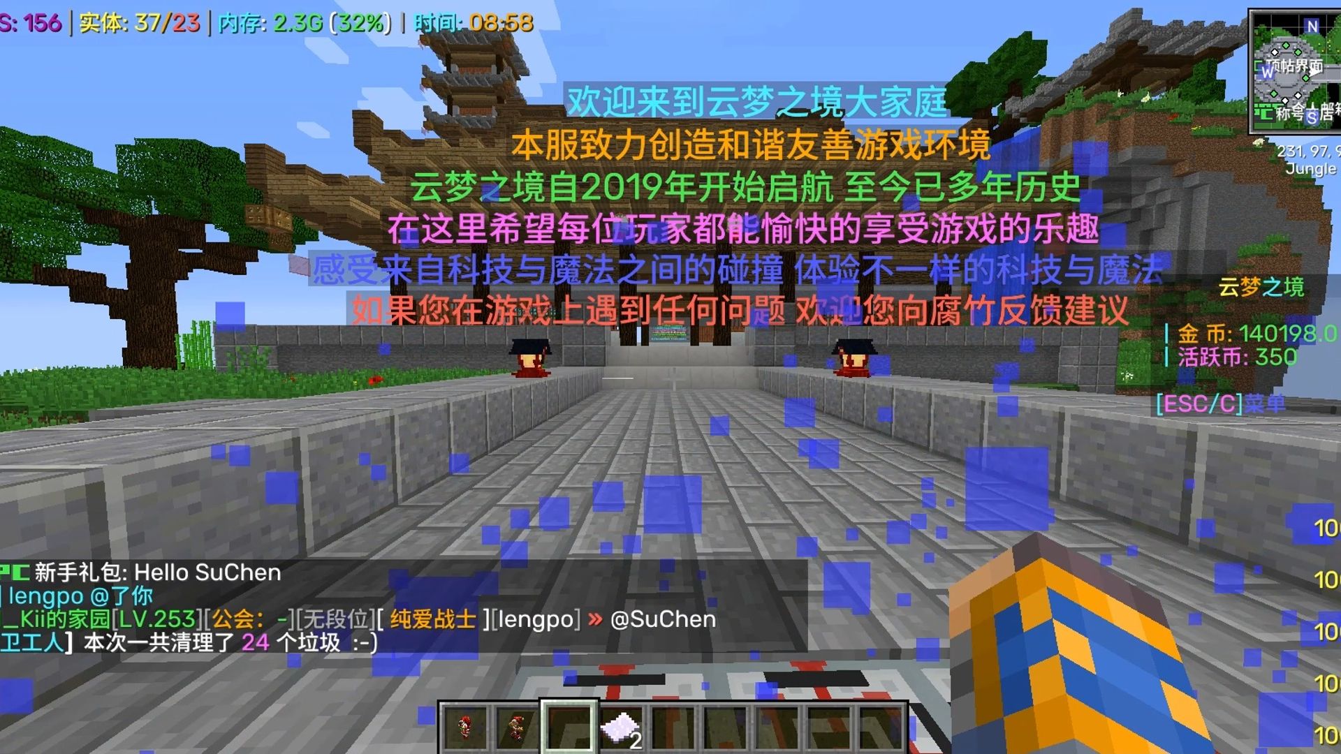 【我的世界】科技魔法服务器丨超多MOD超少限制丨电脑端手机端...