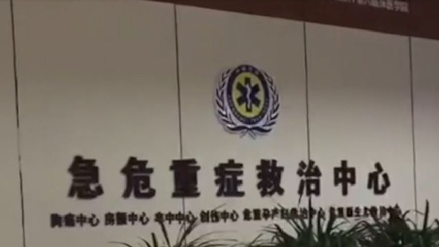 又见食物中毒!山西一中学39名学生突发腹泻,校方回应来了!