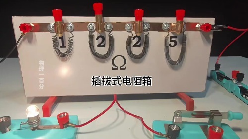 大部分初中生不懂“插入式电阻箱”题看完此彻底明白原理!多做实验...