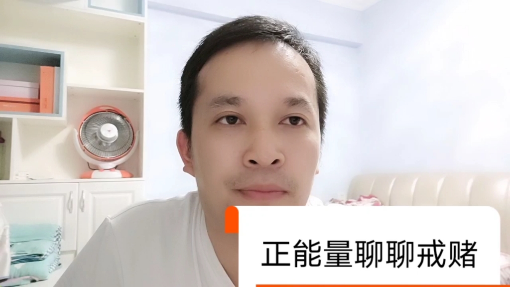 戒赌半年的小哥又复赌了中间回来了70米,现在又怎么样了呢大家可想...