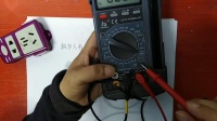 06.如何使用万用表检测家电故障(新增2)