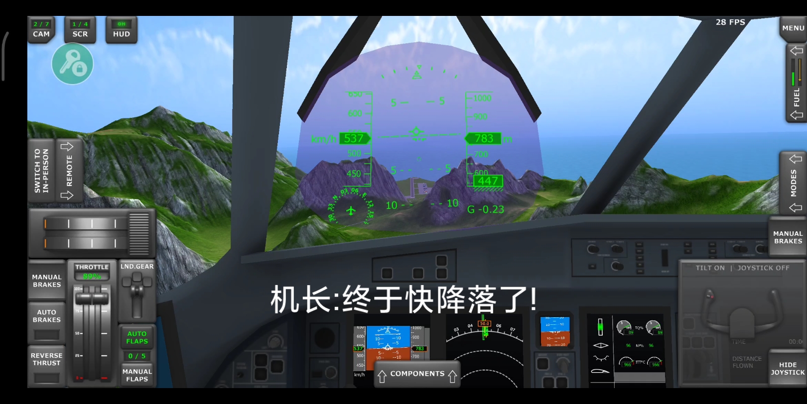 【TFS浩劫】危险的风景 自由航空045号班机空难