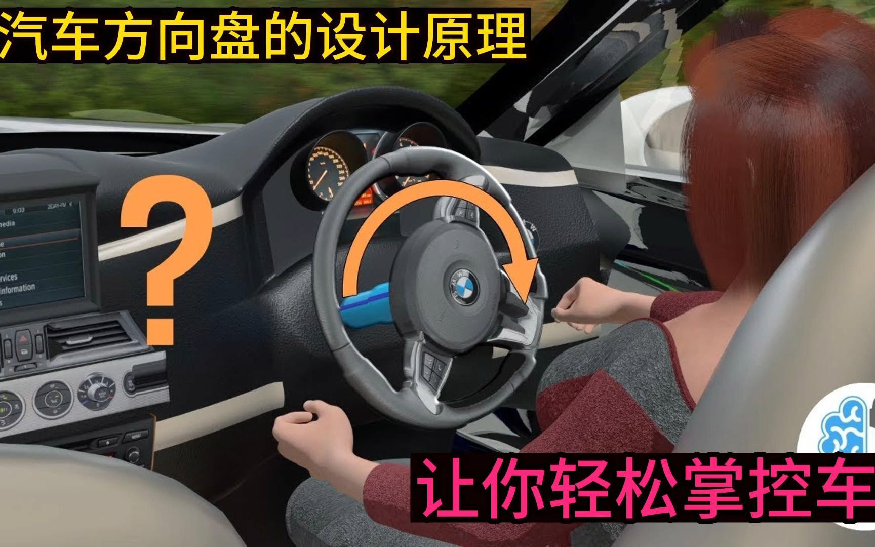 汽车方向盘的设计原理,让你轻松掌控车辆!方向盘故障了怎么办?