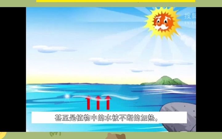 幼儿园一等奖微课大班科学《雨是怎样形成的》完整版视频,幼儿园...