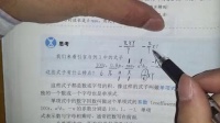我在七年级上册数学 七年级数学上册 2.1整式(一)--单项式 小邵课堂截...