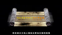 城市规划设计院 30周年宣传片