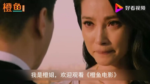 孙红雷、段奕宏和李冰冰主演的爱情片,土豪化身穷小子追黄金剩女