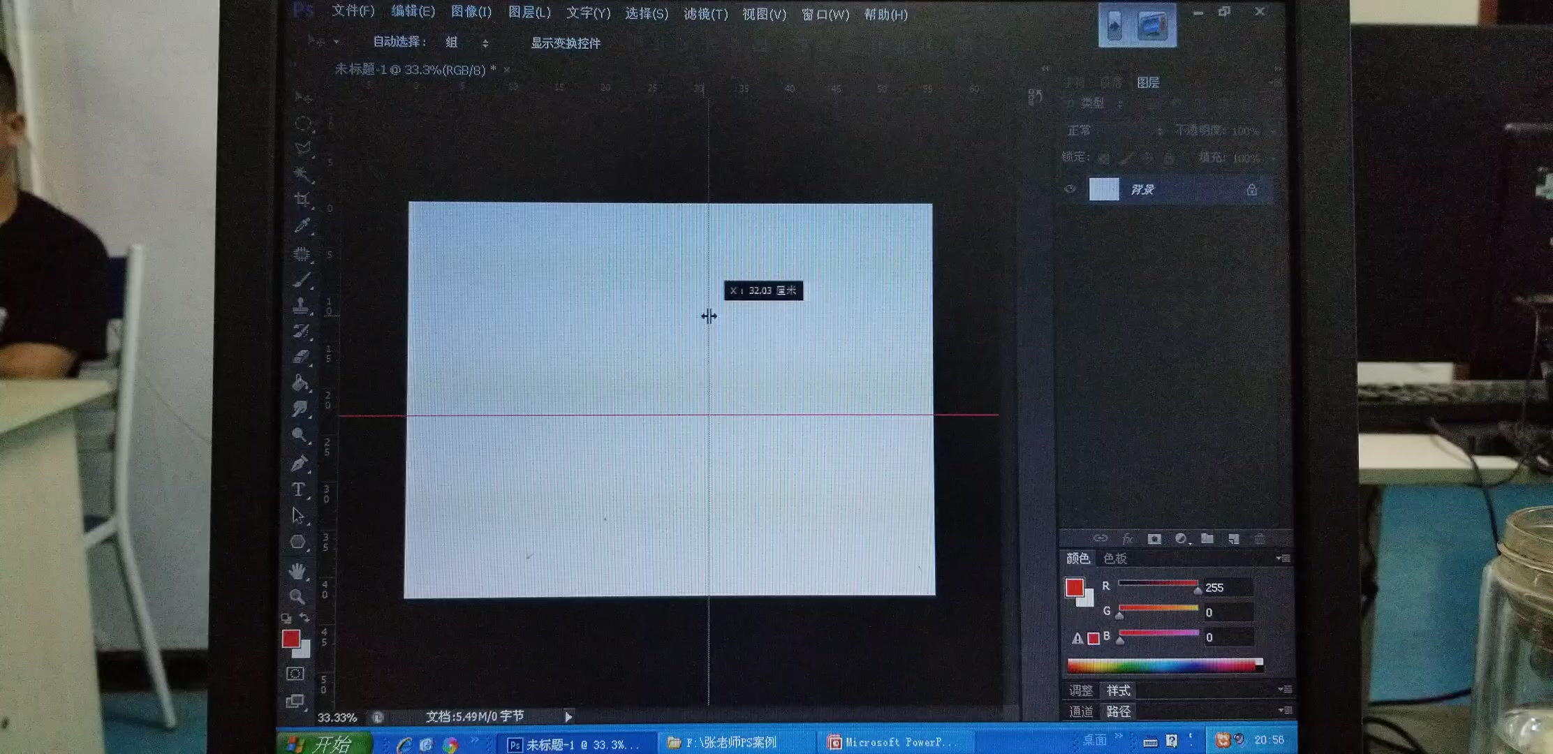ps第二课案例 标志的制作