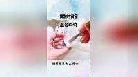 凡士林新技能,你不知道凡士林的隐藏功能,凡士林润唇膏