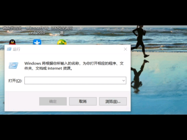 如何通过命令提示符查看IP地址