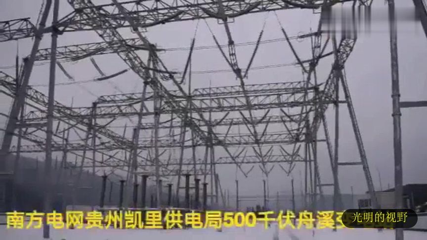 用500千伏的直流融冰,效果杠杠的