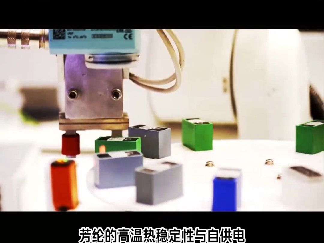 中国研制出新型可穿戴传感器