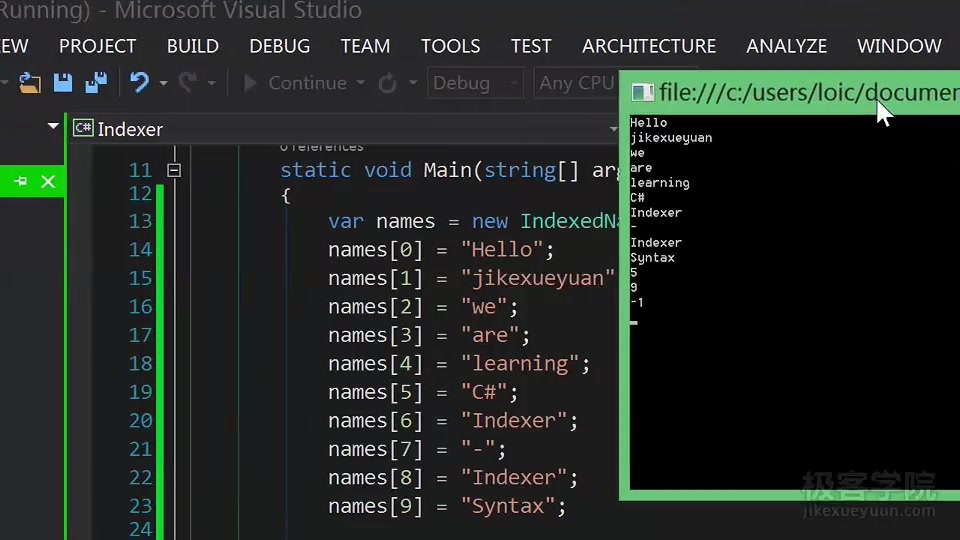 C#基础教程全套视频