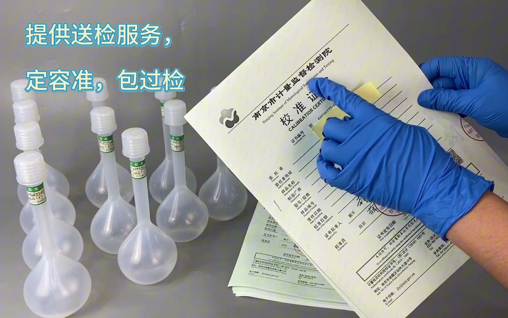 ...实验用PFA容量瓶带刻度四氟塑料容量瓶高纯特氟龙容量瓶带送检证书
