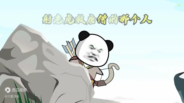 我是爱躺平的小兵