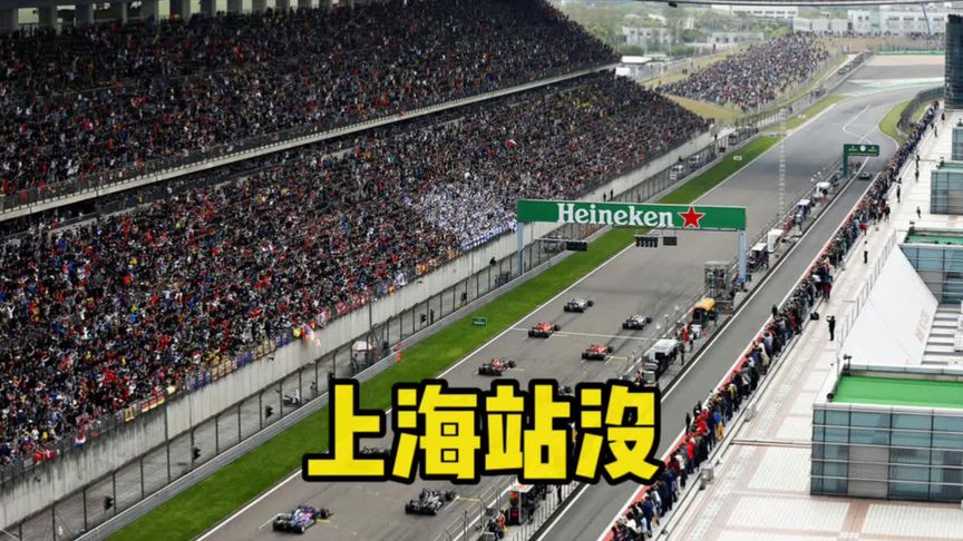 #f1 #方程式赛车 #上海赛车场 #周冠宇!BBC记者报道