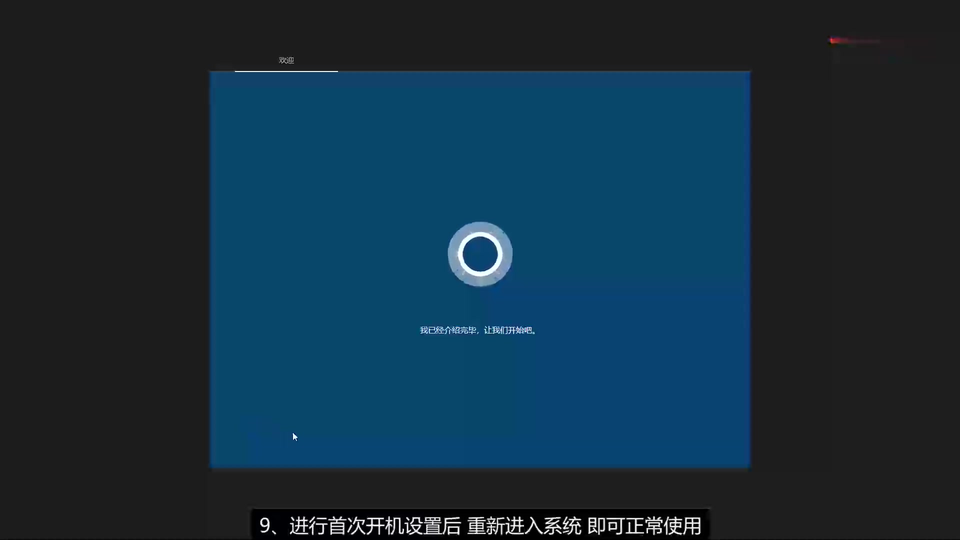 使用预装Win10的戴尔电脑最新恢复出厂设置的方法