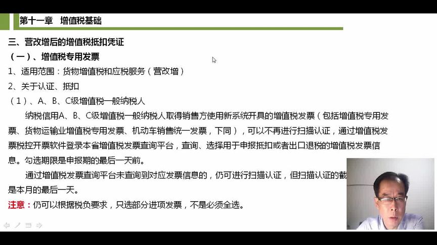 你了解会计凭证、会计账簿与账务处理程序吗?