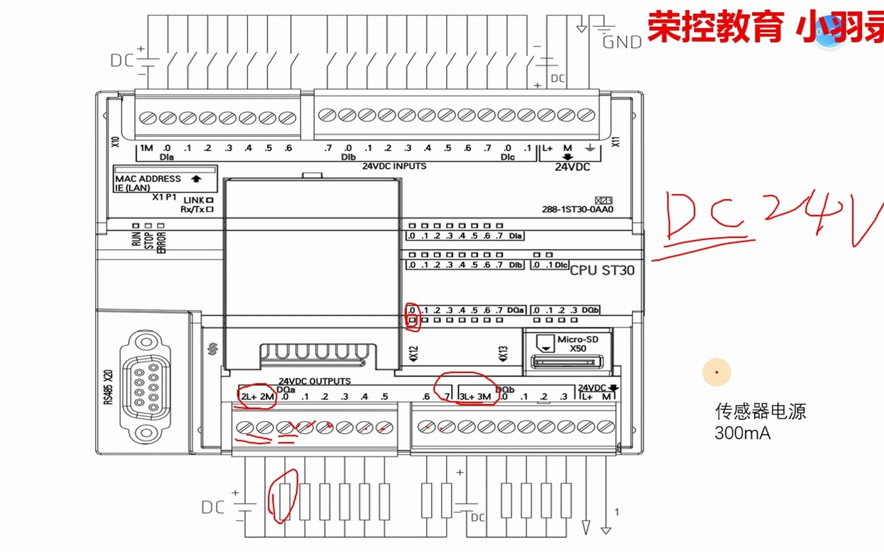 第4讲 PLC晶体管和继电器输出的区别是什么?如何接线,实操讲解1/2