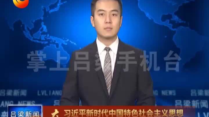 互联网+教育 打造高效课堂